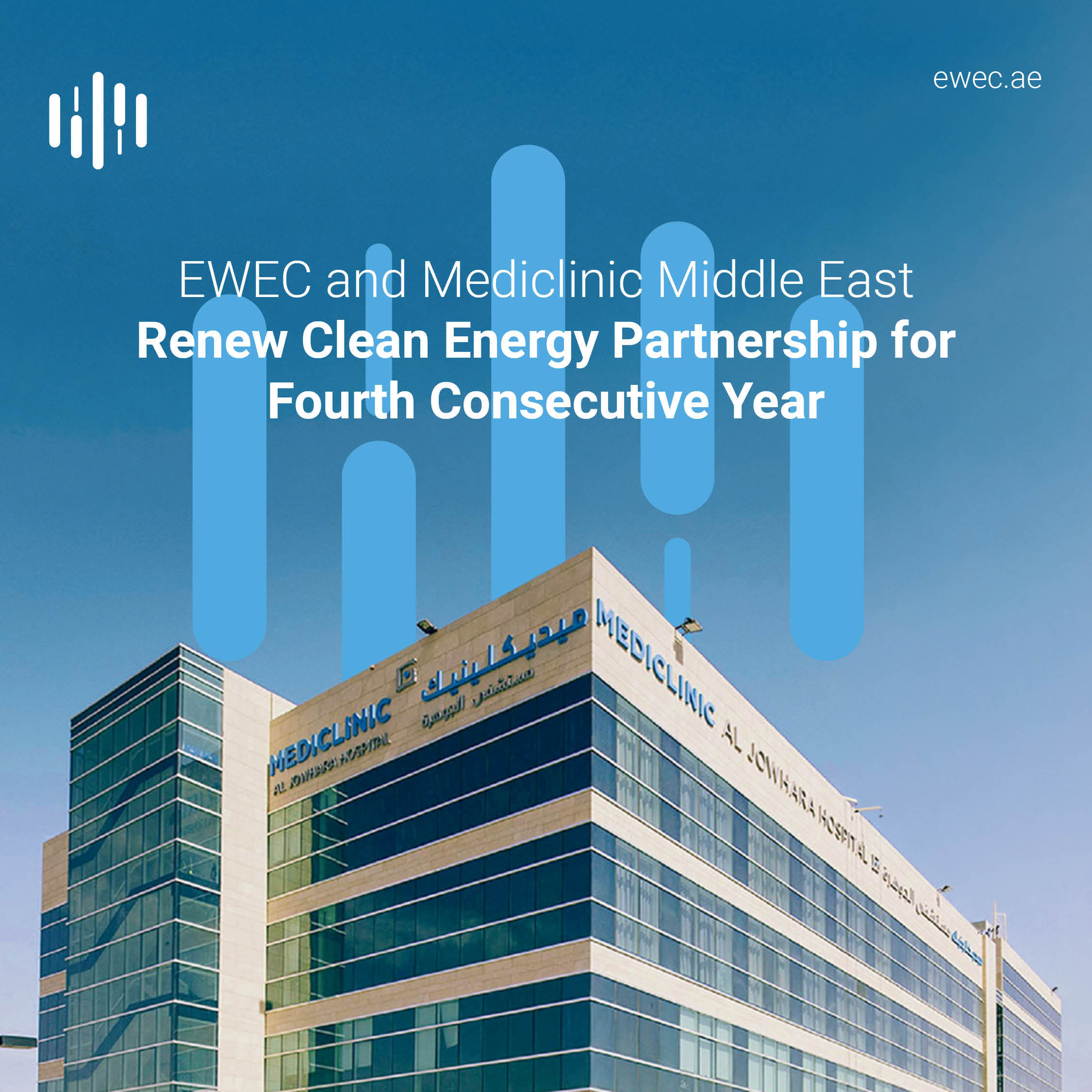 EWEC supplies power and water to the Abu Dhabi region.
